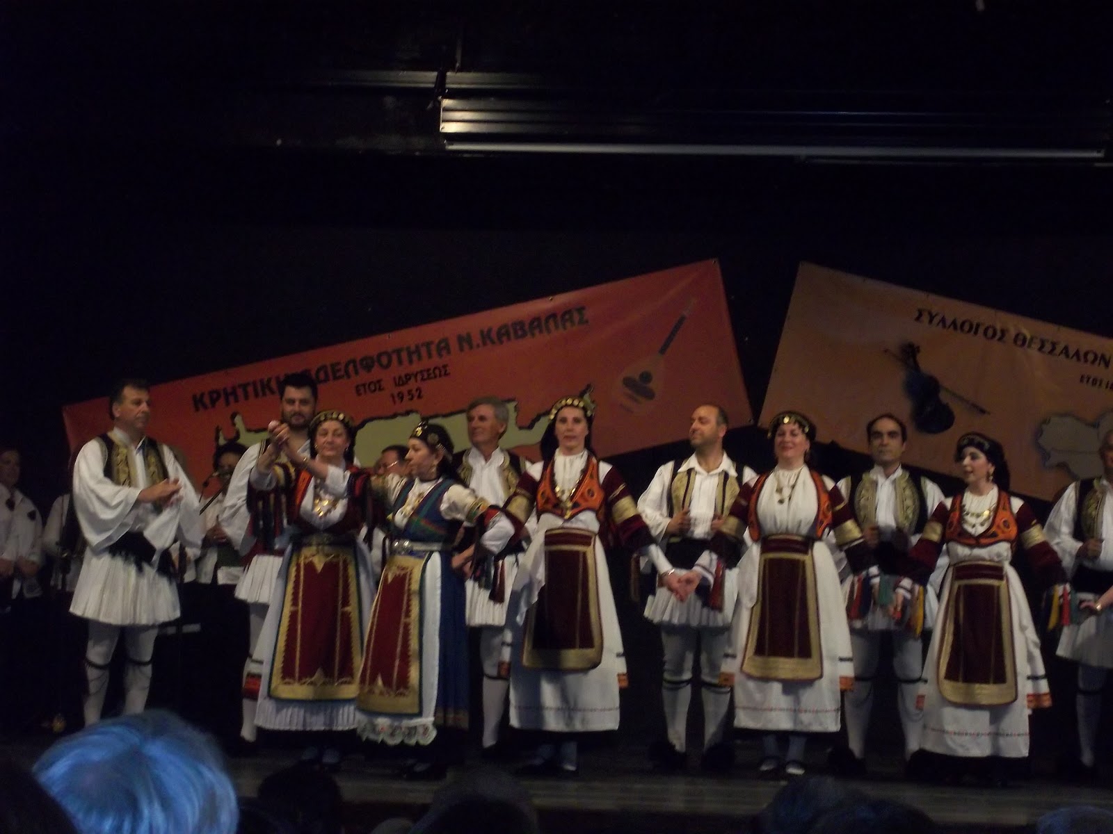 ΣΥΛΛΟΓΟΣ ΘΕΣΣΑΛΩΝ Ν. ΚΑΒΑΛΑΣ : ΕΚΔΗΛΩΣΗ ΣΥΛΛΟΓΟΥ ΣΤΟ ΑΜΦΙΘΕΑΤΡΟ ...