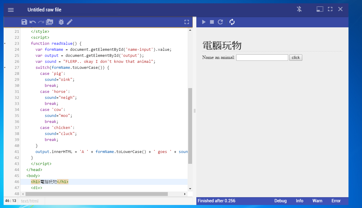 Google 新教育應用讓學生用瀏覽器就能離線學寫程式