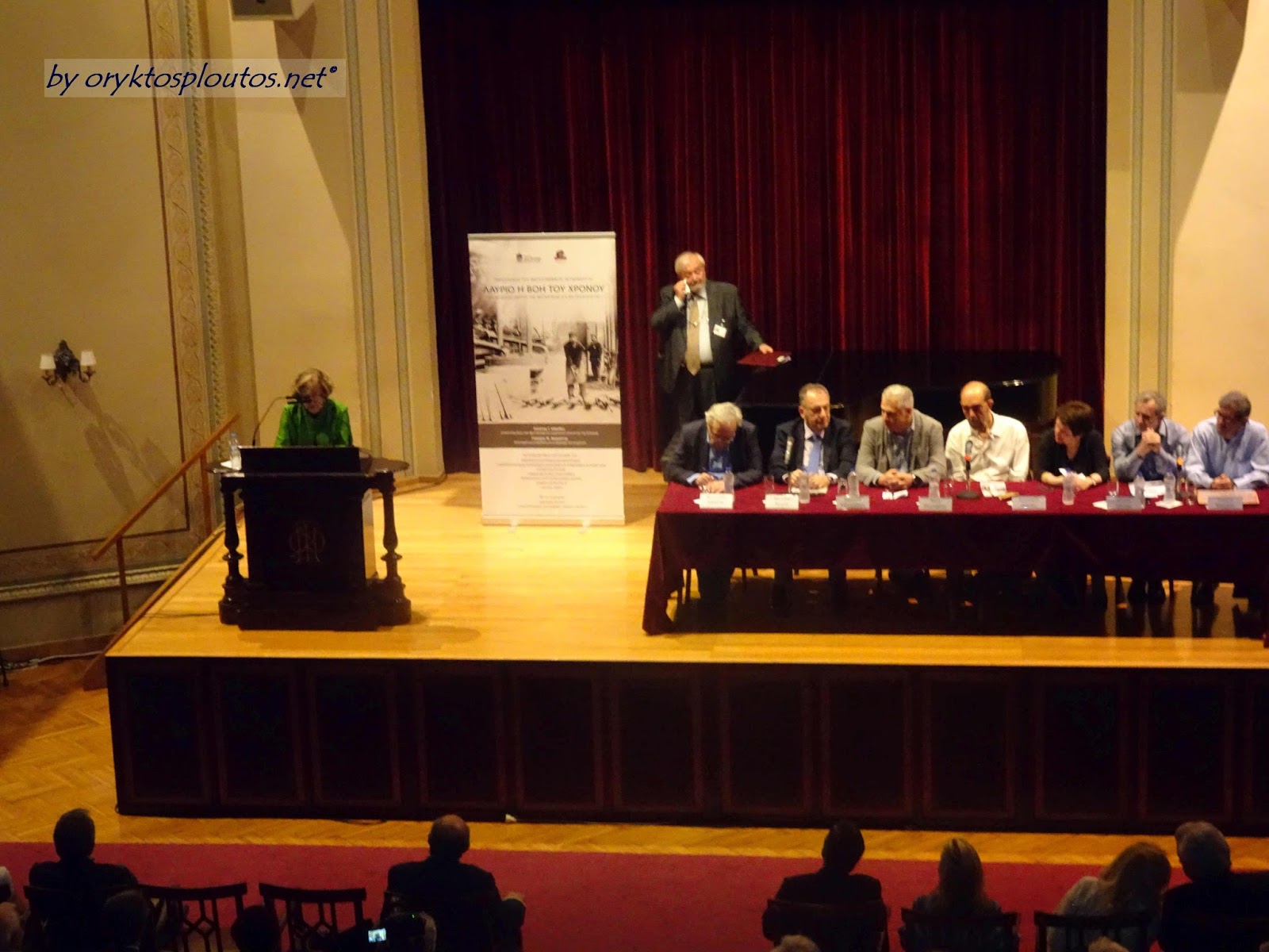 ΠΡΑΓΜΑΤΟΠΟΙΗΘΗΚΕ Η ΠΑΡΟΥΣΙΑΣΗ ΣΤΟΝ ΠΑΡΝΑΣΣΟ ΤΟΥ ΒΙΒΛΙΟΥ «ΛΑΥΡΙΟ, Η ΒΟΗ ...