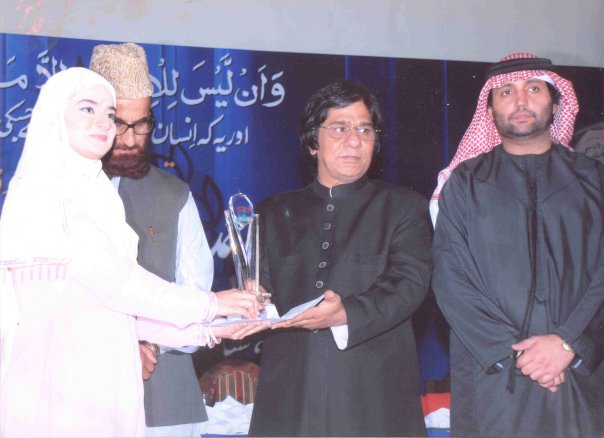 Islamic Portal: Hooriya Rafeeq Qadri Pictures