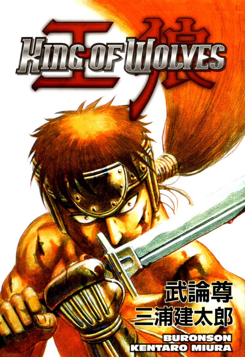 Ponto Void: Kentaro Miura: Outras publicações.