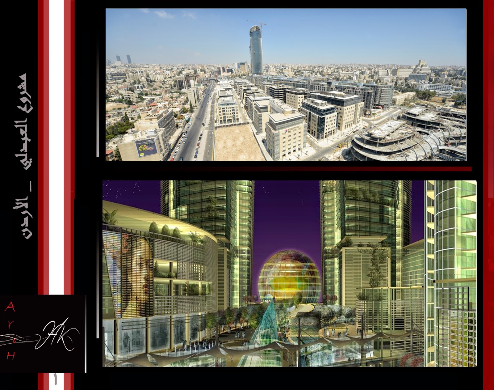 Abdali Project