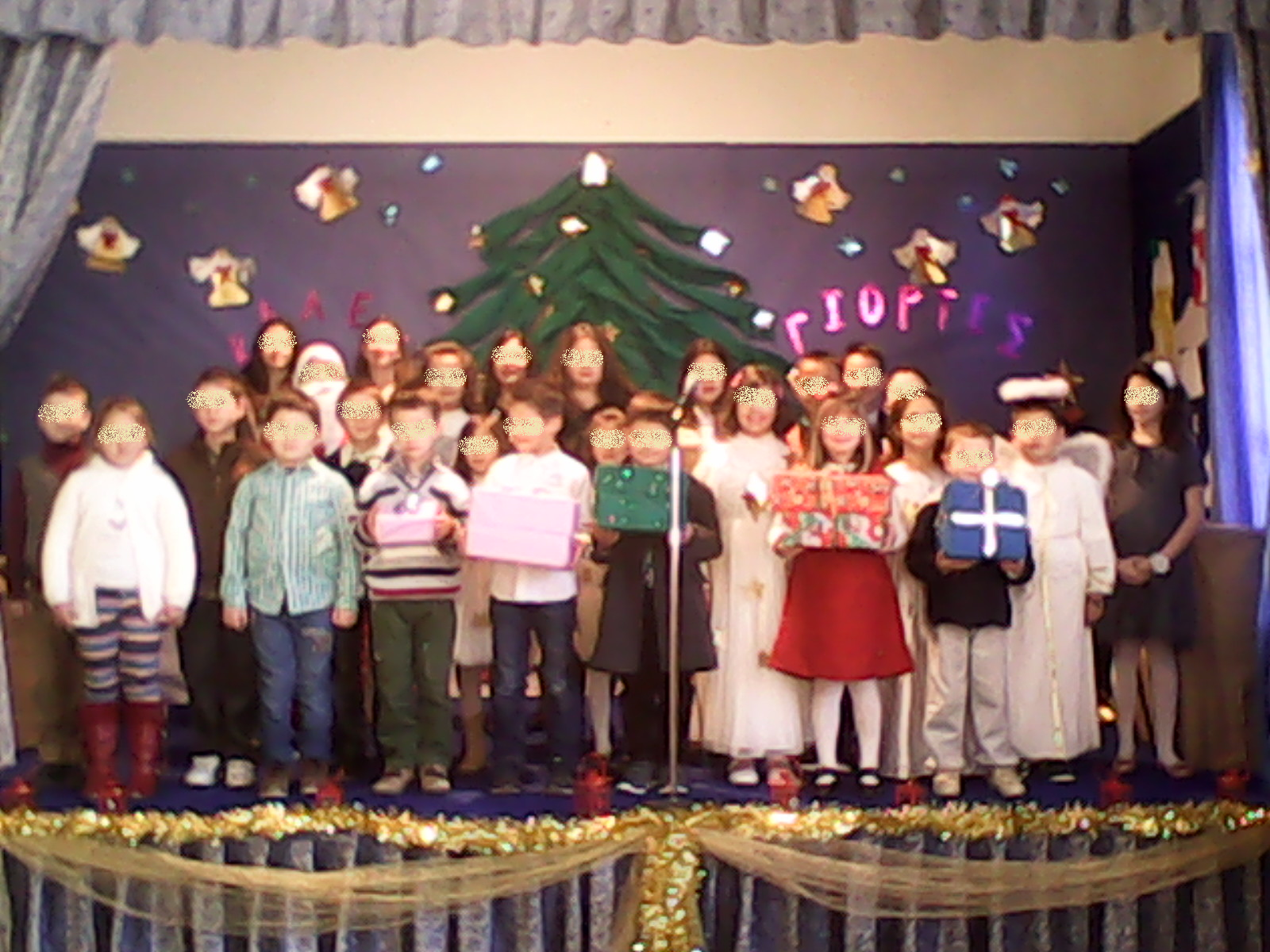 Δημοτικό Σχολείο Εξάρχου: Η ΧΡΙΣΤΟΥΓΕΝΝΙΑΤΙΚΗ ΓΙΟΡΤΗ ΜΑΣ