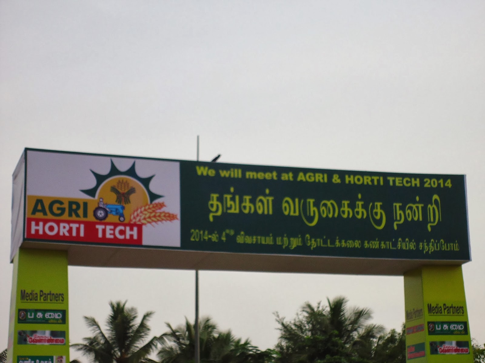 Eco Green Unit: Agri Horti Tech.Coimbatore