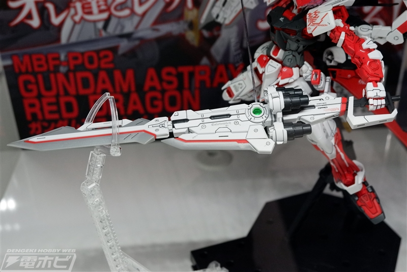 P-Bandai: MG 1/100 Gundam Astray Red Dragon on Display at NEXT PHASE ...