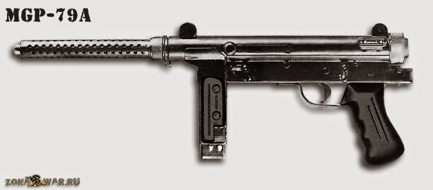 Blog de las Fuerzas de Defensa de la República Argentina: Subfusil ...