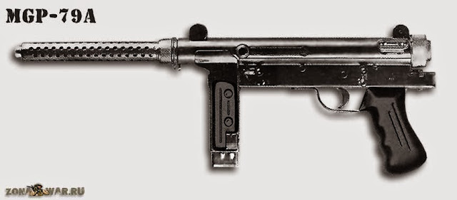 Blog de las Fuerzas de Defensa de la República Argentina: Subfusil ...