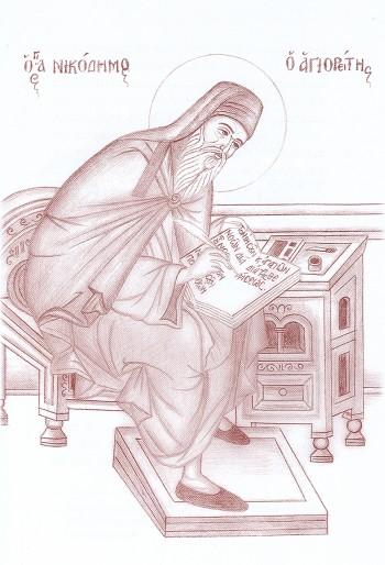 ORTHODOX CHRISTIANITY THEN AND NOW: Prayer to the Lord Who Was Born (St ...