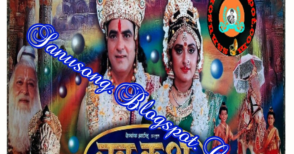 Its All About Kumar Sanu: Lav Kush (1997)