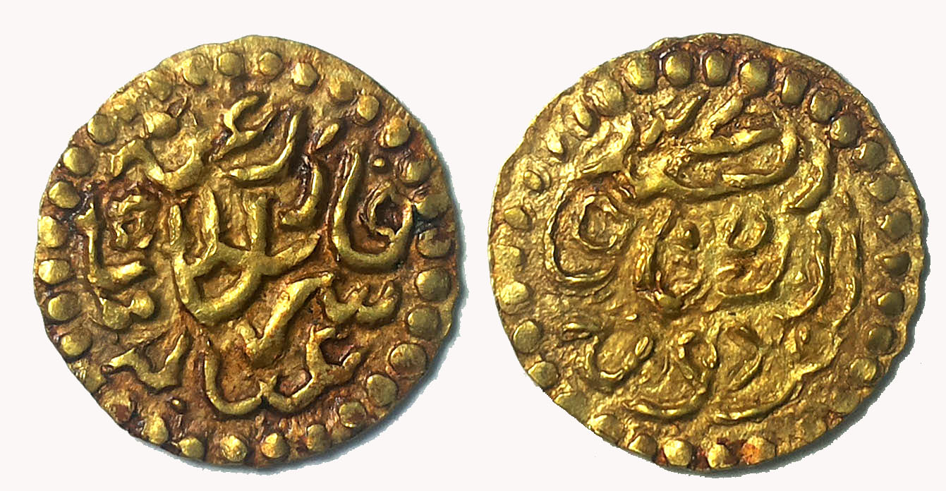 abu dervish: Ancient Coin Review 109 : Sultanah Inayat Shah Zakiat Ad ...