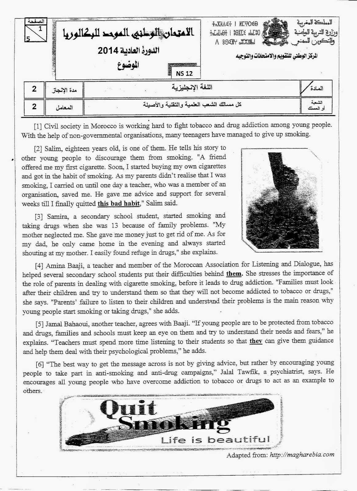 Sincerelyours: 2BAC NATIONAL BACCALAUREATE ENGLISH EXAM PAPER JUNE 2014