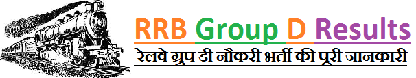 RRB Railway Group D Result 2018 | Railway Group D Result Date, Cut off ...