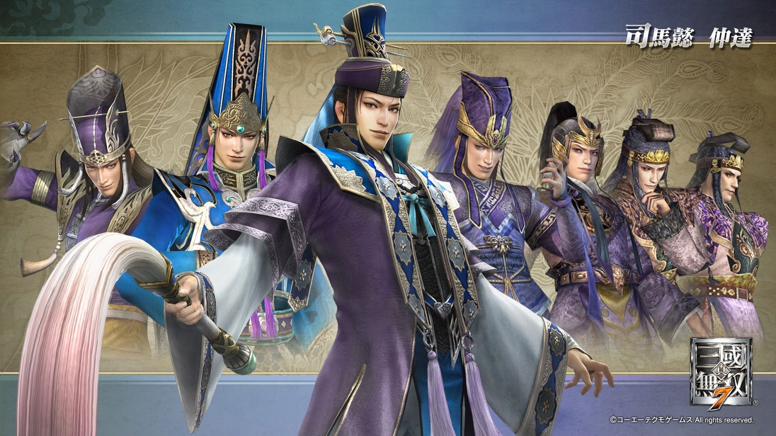 Dynasty Warriors 8: Trailer shows mass slaughter