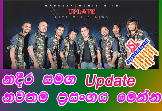 Web.JayaSriLanka.Net: Nadeera With Updates Live In Wathupitiwala 2015 ...