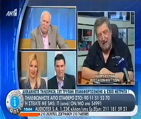 ΒΙΟΓΡΑΦΙΚΟ ΣΗΜΕΙΩΜΑ ΤΟΥ ΓΙΑΝΝΗ ΤΣΙΡΙΓΩΤΗ: ΑΥΤΟΣ ΕΙΝΑΙ Ο ΧΑΡΡΥ ΚΛΥΝ ...