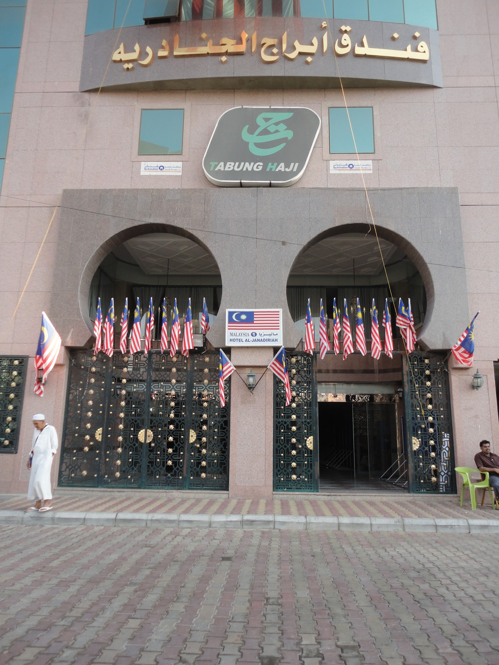 Makkah Al-Mukarramah - Hotel Penginapan Jemaah Haji