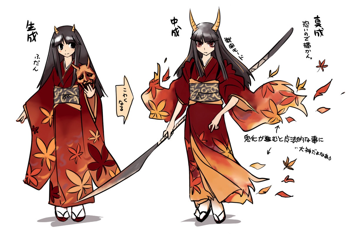 The World of Vocaloid: UTAU Hinomoto Oniko