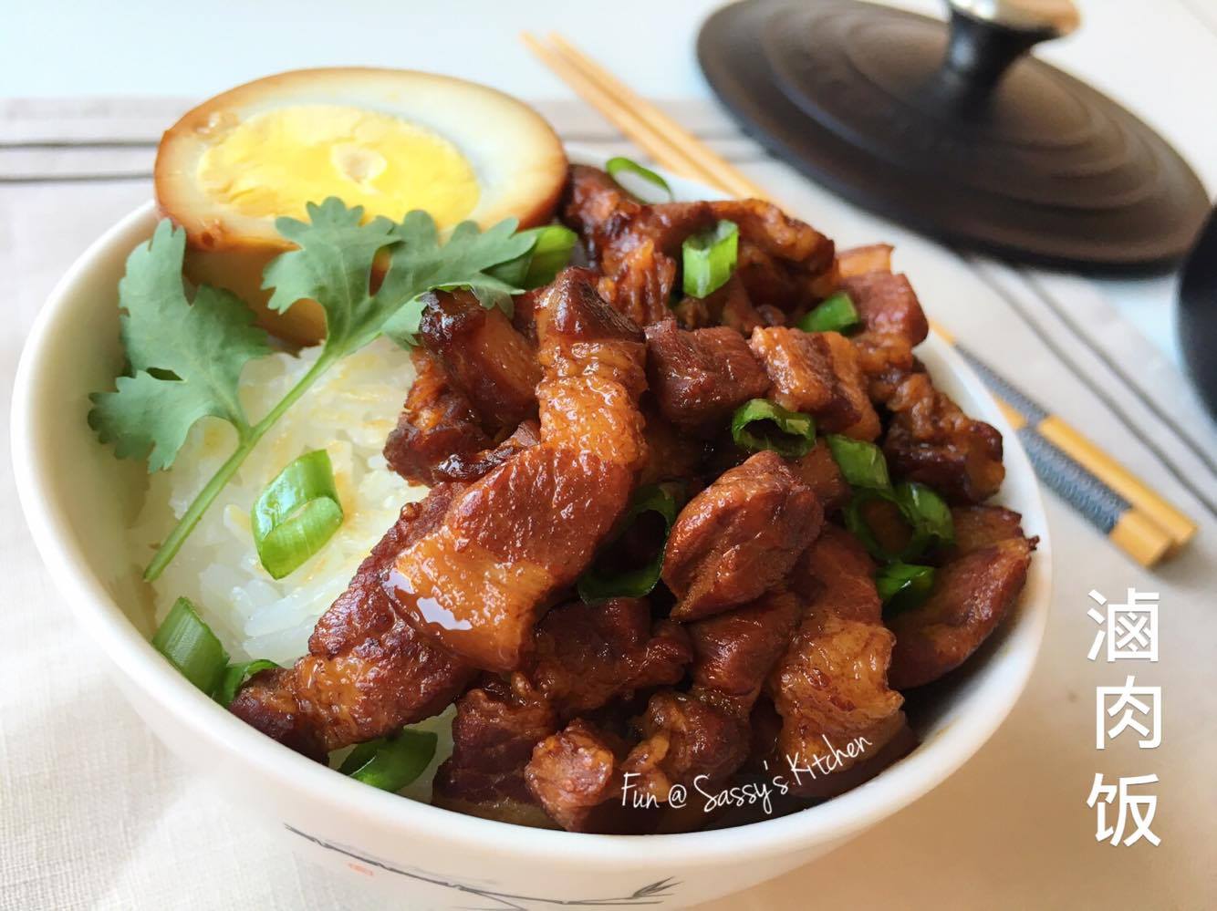 Plate & Palate: Braised Pork Over Rice 滷肉飯 by Angela Seah Thulin