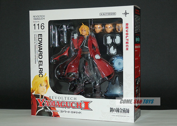 Edward Elric Automail Blade