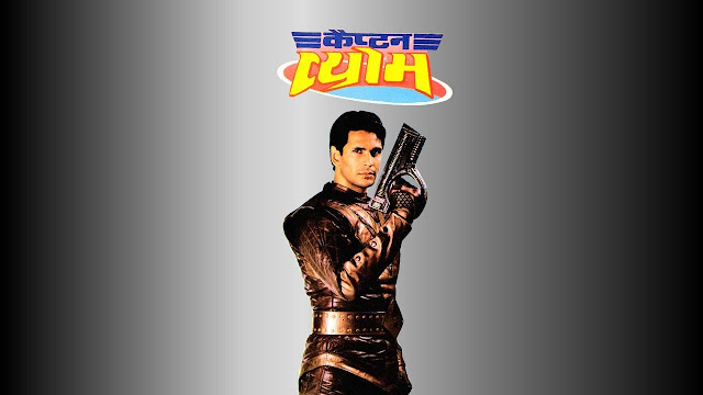 Captain Vyom TV Serial - Doordarshan DD National (DD1)