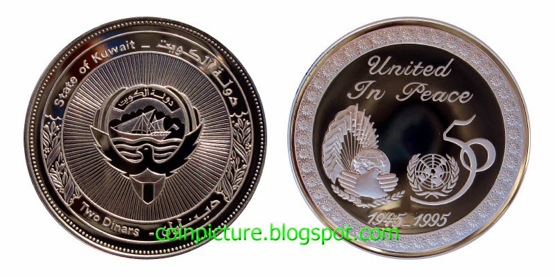 coinpicture.blogspot.com: Kuwait Silver Coin