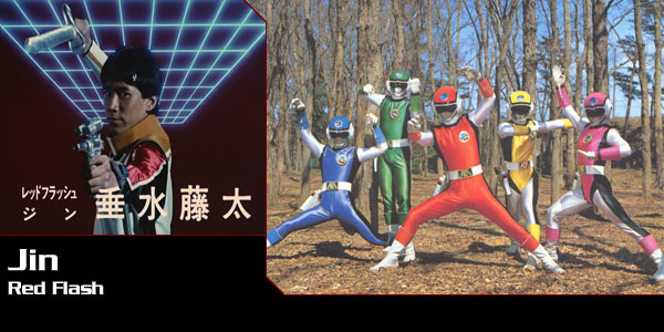 Choushinsei Flashman (1986)