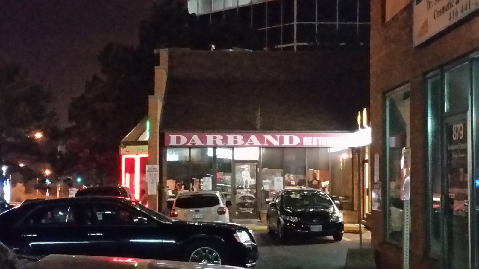 Peachgirl's food diary: Darband Restaurant