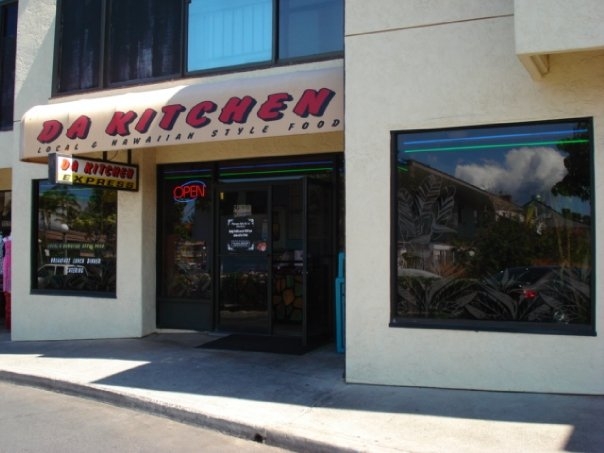 my endless obsessions: Maui Eats: Da Kitchen