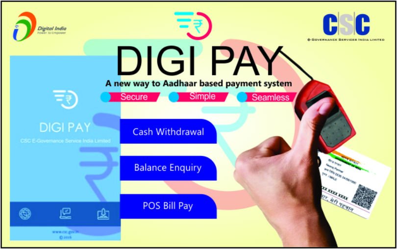 Digital Seva Gujarati: DIGIPAY