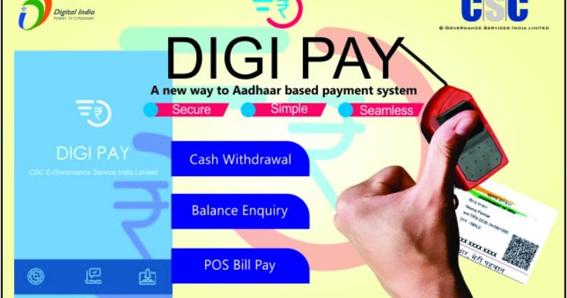 Digital Seva Gujarati: DIGIPAY