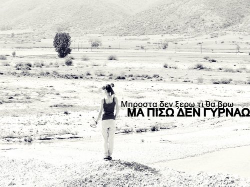 5 πράγματα που ΠΡΕΠΕΙ να ξέρεις για ΤΗΝ ΠΡΩΗΝ ΚΟΠΕΛΑ ΣΟΥ! ~ Females Way ♀