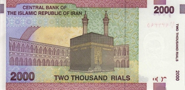 Matawang Iran (2000 Rials) - Tukaran Mata Wang - Kadar Tukaran Wang