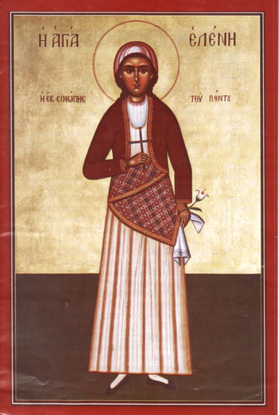 Full of Grace and Truth: St. Eleni (Helen) the New Virgin-martyr of Sinope