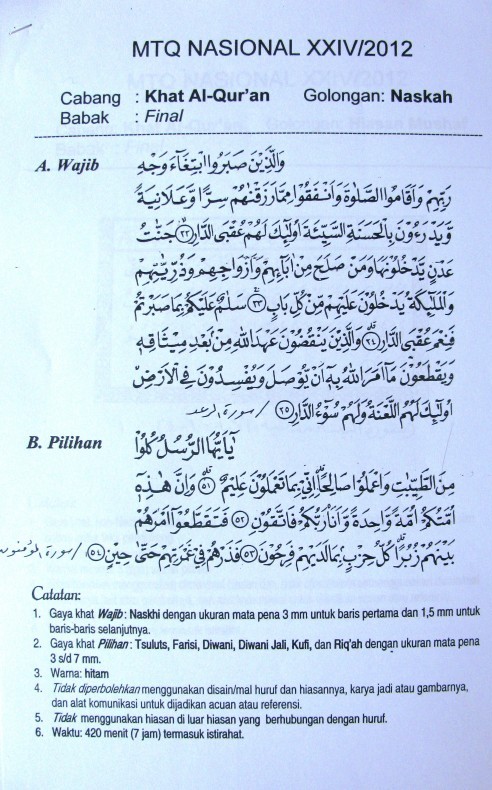 Soal MKQ Pada MTQ Nasional ke-24 2012 di Ambon (Final) – Lembaga ...