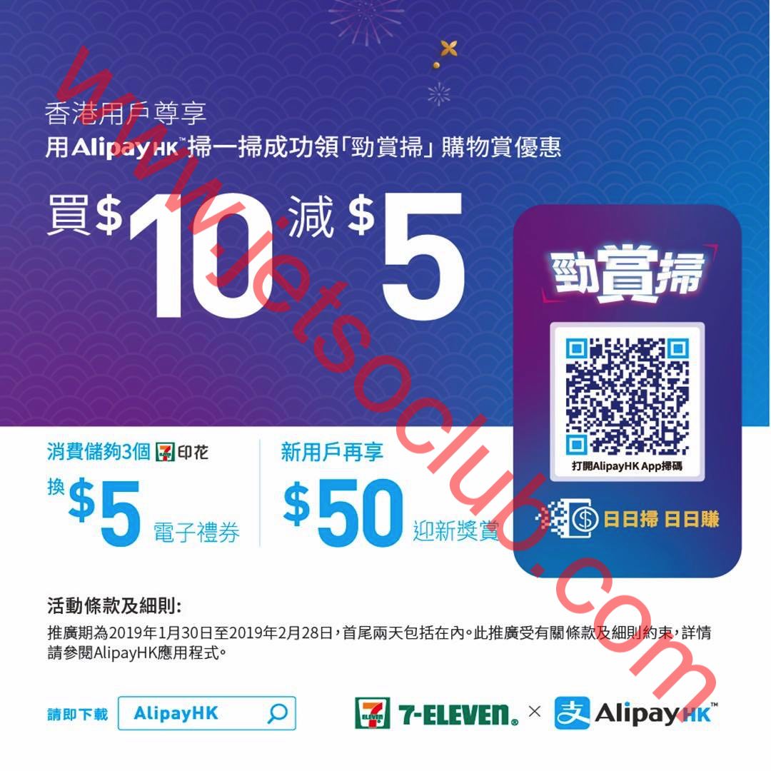 Alipayhk Qr Code / Alipayhk Delivers Swift Qr Code Based Payments At ...