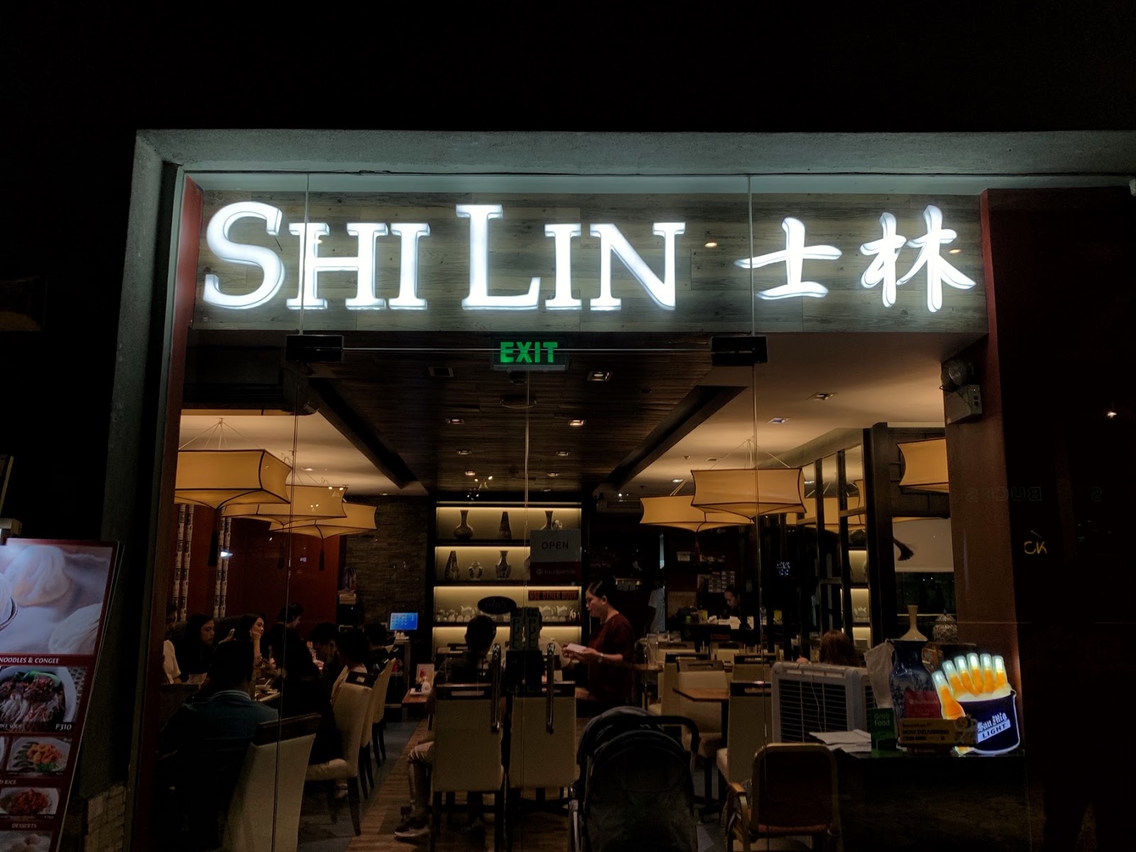 What Mary Loves: First Bite: Shi Lin
