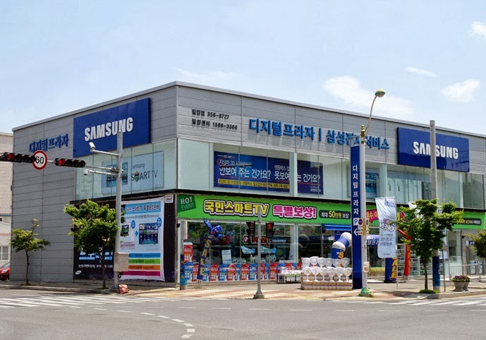 Sinking Fastball: How to buy a cell phone in Korea . Getting a ...
