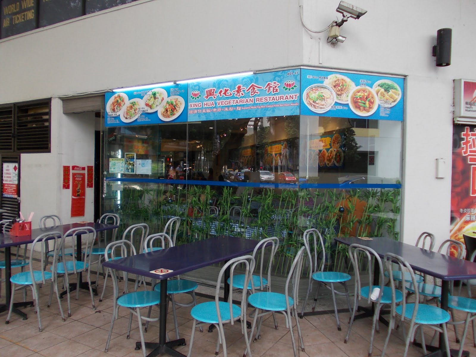 Prefer Vegetarian Food: Xing Hua Vegetarian Restaurant