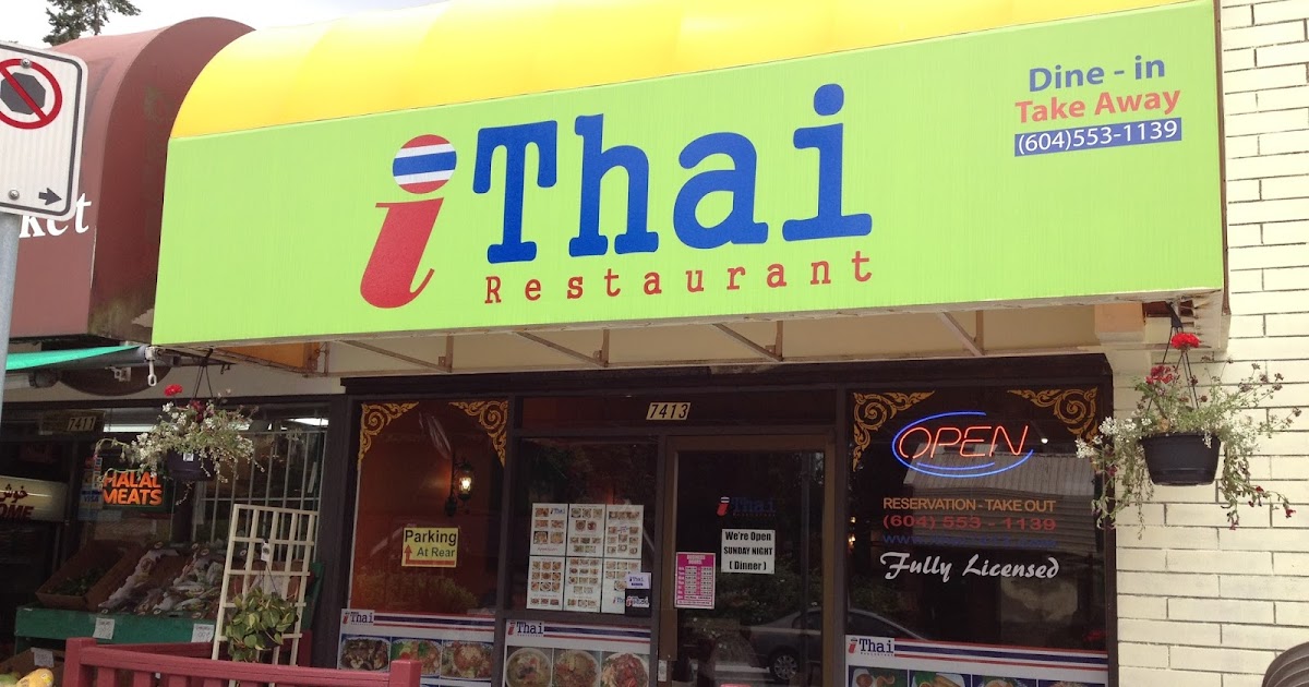 溫哥華的甜鹽巴小姐: iThai Restaurant 泰國餐廳～Edmonds Street的平價美食！