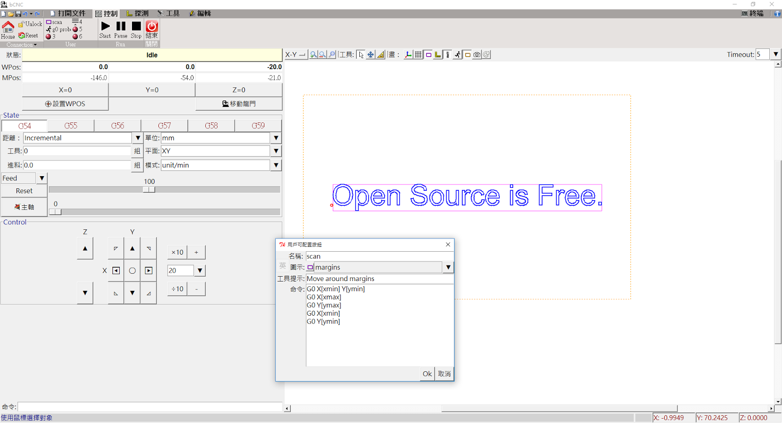 Open source is Free.開源給你想要的自由.: bCNC 操作