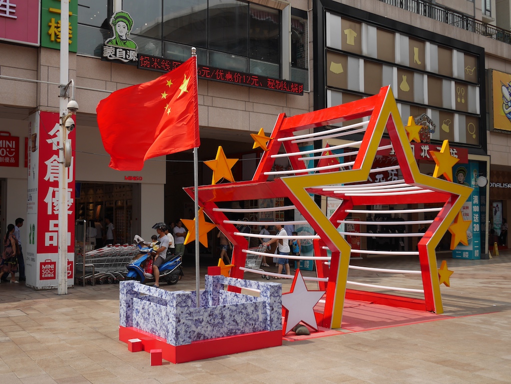 Holiday Patriotism and Mooncakes in Zhongshan - Isidor's Fugue