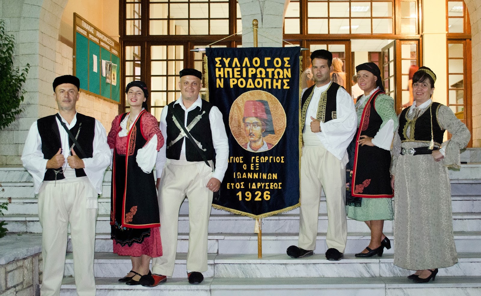Σύλλογος Ηπειρωτών N. Ροδόπης: ΞΕΚΙΝΑΝΕ ΤΑ ΤΜΗΜΑΤΑ ΤΟΥ ΣΥΛΛΟΓΟΥ ...