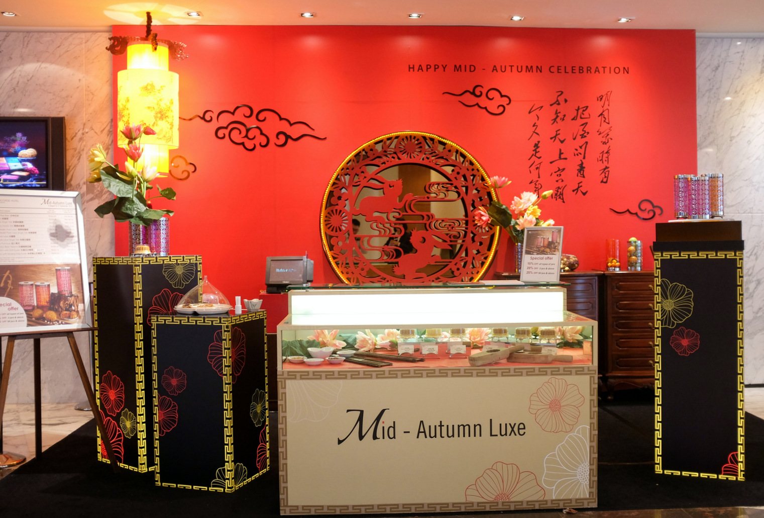 Mooncakes @ Concorde Hotel