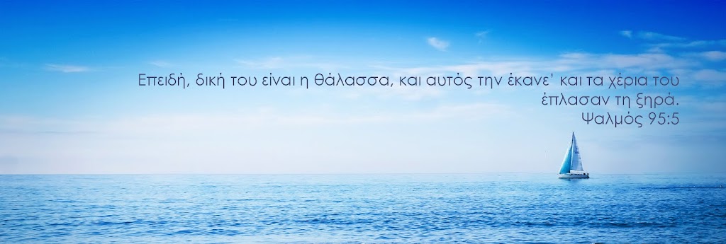 ΕΛΕΥΘΕΡΗ ΕΥΑΓΓΕΛΙΚΗ ΕΚΚΛΗΣΙΑ ΧΑΝΙΩΝ