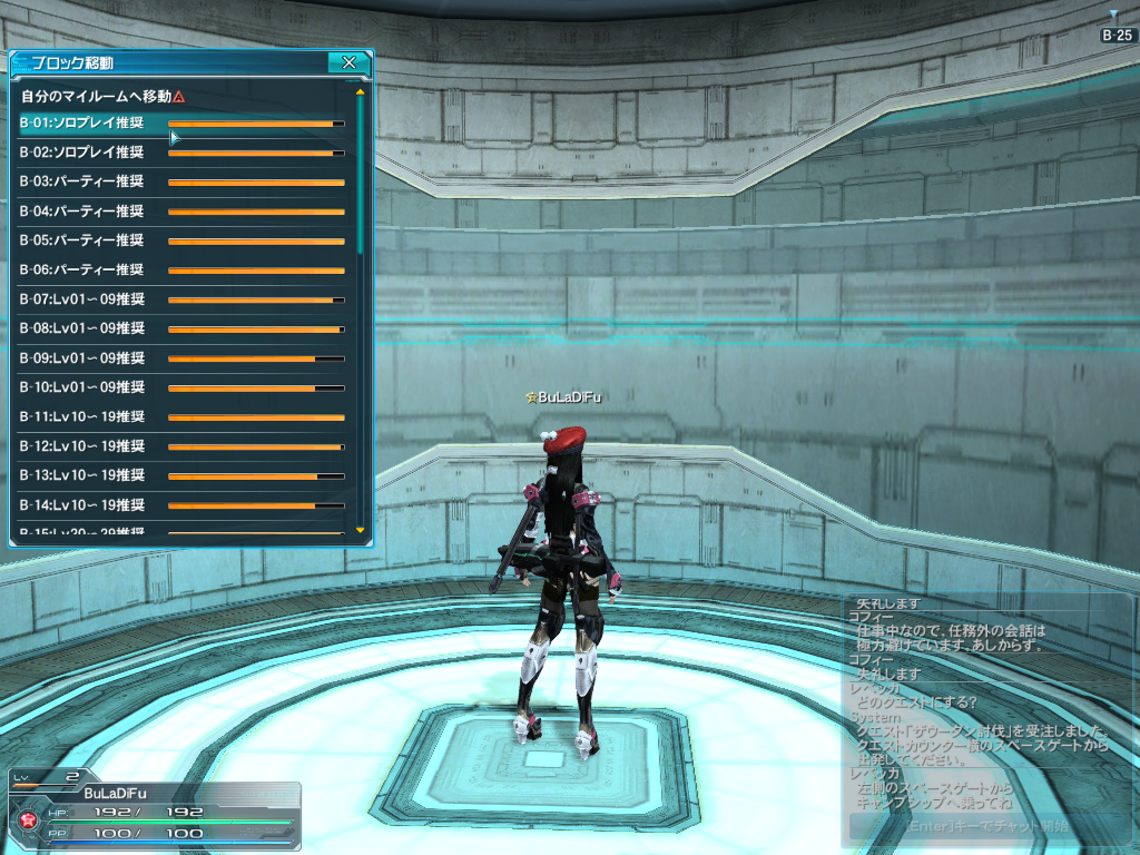Phantasy Star Online 2 (Part One) ~ All You Need to Know About Games