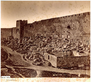 Let us tour Eretz Yisroel.: Shaar Harachamim — The Eastern Gate of Mercy©