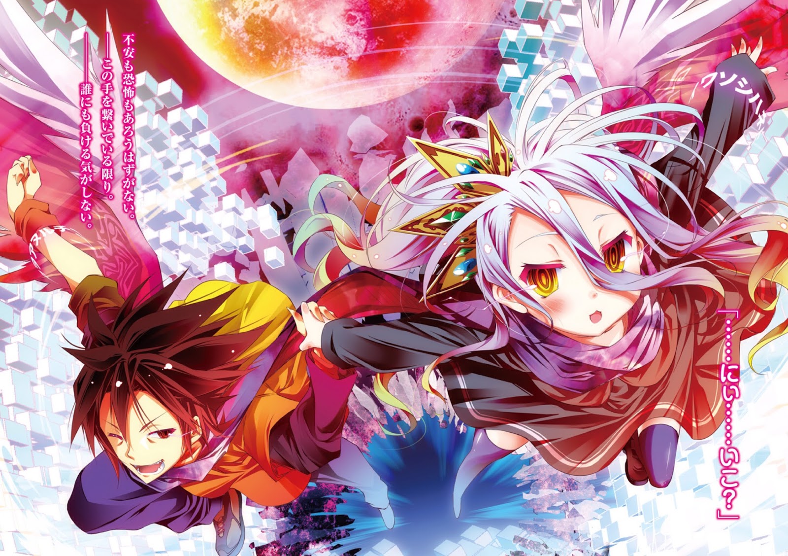 No Game No Life LN illustration - Volume 5 - Novel illustrations
