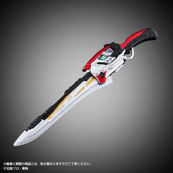 Kamen Rider Meisters: Kamen Rider High Proportion Collection EX01 - W ...