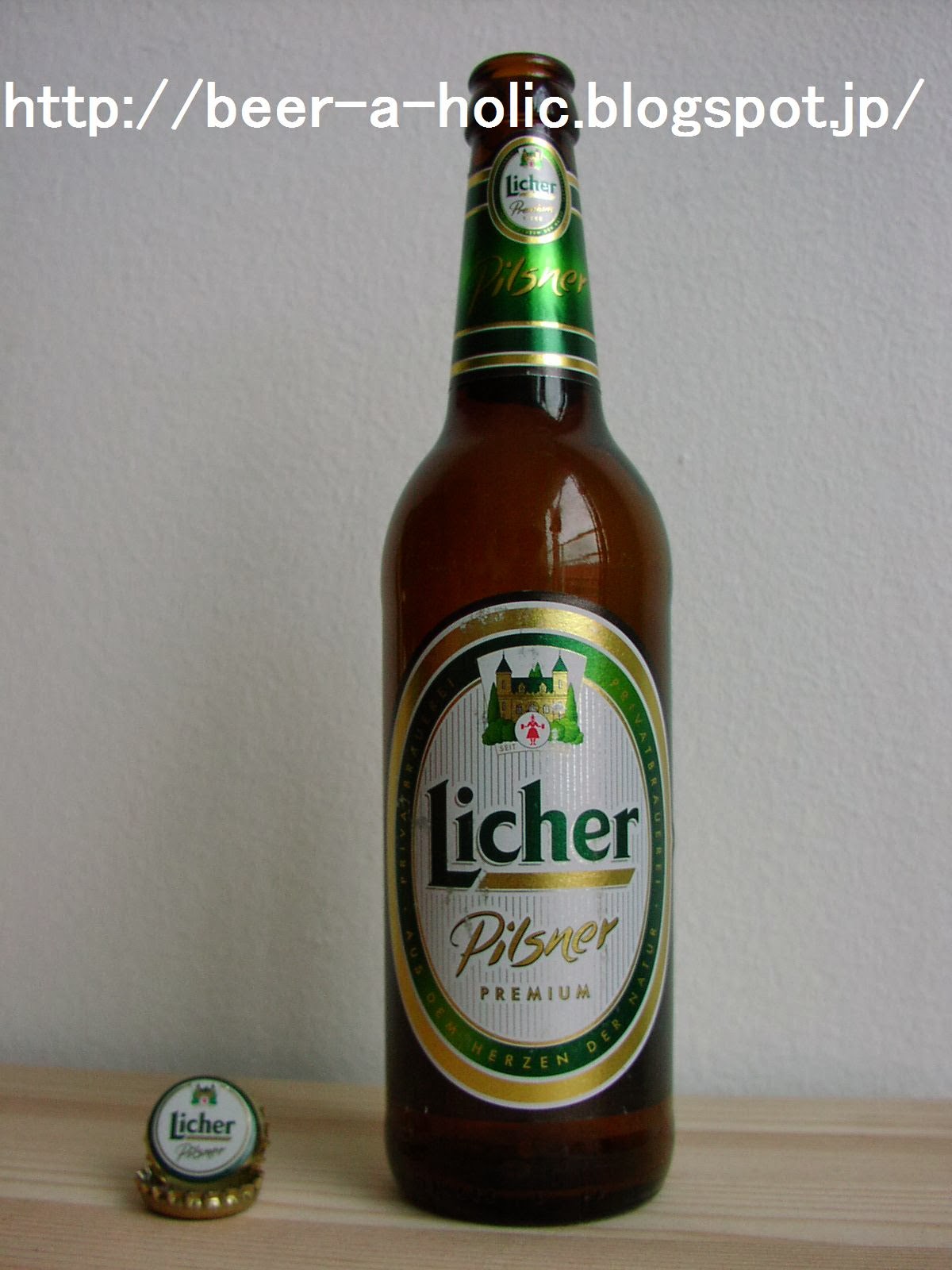 BEER-A-HOLIC: Licher Pilsner from Germany