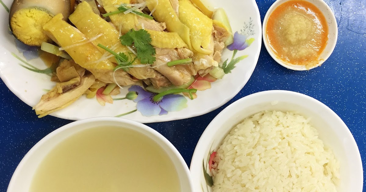 Adventures of RaRa and Reddy: Chicken Rice Fix @ Kampong Chicken Eating ...